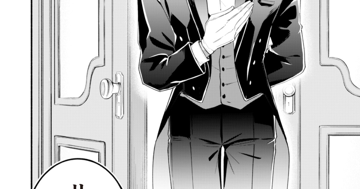 第1話 転生執事と悪役令嬢 | ループ100回目の転生執事は、最愛の悪役令嬢を今度こそ救いたい | SHURO | シュロ