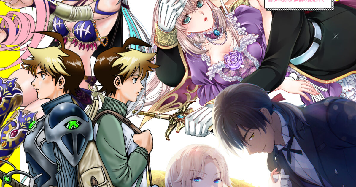 異世界のSHURO、始まりました。 | SHURO | シュロ